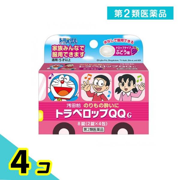使用期限は6カ月以上先のものを送ります。