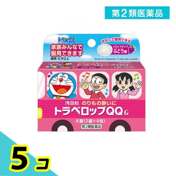 使用期限は6カ月以上先のものを送ります。