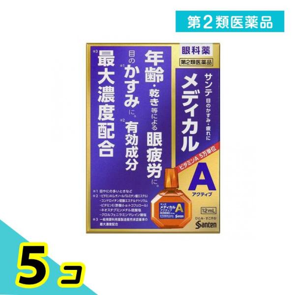 使用期限は6カ月以上先のものを送ります。年齢・乾きなどによる眼疲労に。目のかすみ　※1　に。有効成分最大濃度配合　※2年齢を重ねるにつれ，目のピント調節機能は低下，さらに涙の分泌量が減少し目が乾きやすくなるなど，目の機能は徐々に衰えていきま...