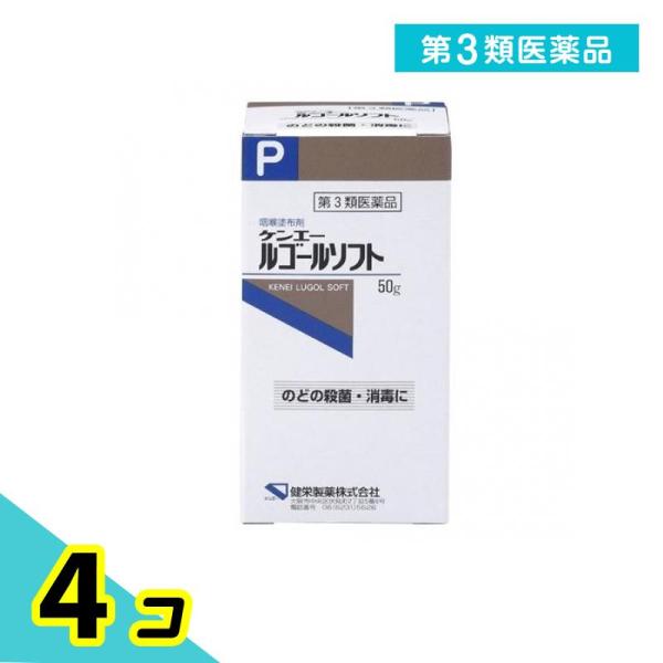 使用期限は6カ月以上先のものを送ります。のどの腫れ、痛みにヨードグリセリンの刺激を緩和し、清涼感のあるハッカ油を加えた咽喉用消毒塗布剤。