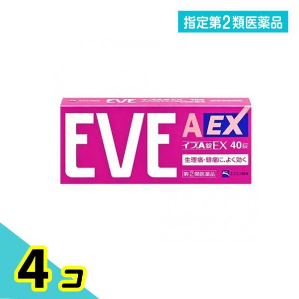 使用期限は6カ月以上先のものを送ります。すぐれた鎮痛効果を実現させるために、鎮痛成分イブプロフェンを１回量２００ｍｇ配合。さらにその鎮痛効果を高めるアリルイソプロピルアセチル尿素と無水カフェインを配合した製剤。