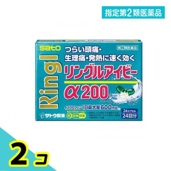 使用期限は6カ月以上先のものを送ります。●頭痛・生理痛などの痛みに効果をあらわすイブプロフェンを配合したジェルカプセルです。●有効成分のイブプロフェンが，液状に溶けています。