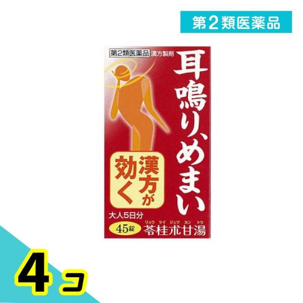 使用期限は6カ月以上先のものを送ります。　本剤は，体調がすぐれず，尿量が減少するなど体内の水分代謝が円滑に行われていない（漢方でいう水毒（すいどく））方に用いられ，体のバランスを整えていく処方です。　苓桂朮甘湯エキス錠N「コタロー」は，神経...
