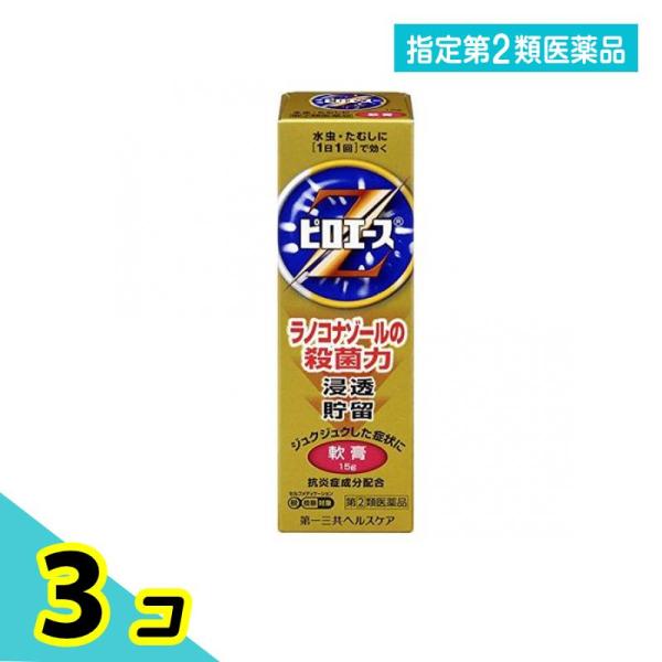 使用期限は6カ月以上先のものを送ります。1．殺真菌成分「ラノコナゾール」が，患部によく浸透し，角質が厚くなってしまったみずむしにも効果を発揮します。長時間患部に貯留し，1日1回の使用で効果をあらわします。2．「イソプロピルメチルフェノール」...