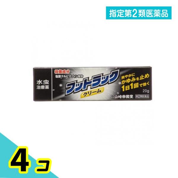 使用期限は6カ月以上先のものを送ります。　水虫・たむしは，皮ふ表面の角質層に白癬菌というカビ（真菌）の一種が侵入して起こる皮ふ病で，かゆみが殆どなく乾燥したものから，かゆみが強くジュクジュクしたものまで様々な病型があります。原因菌である白癬...