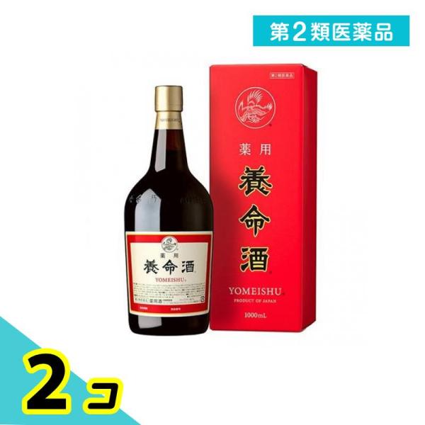 使用期限は6カ月以上先のものを送ります。アルコール分14％で胃腸虚弱，食欲不振，血色不良，冷え症，肉体疲労，虚弱体質，病中病後に、14種類の生薬が溶け込む滋養強壮の薬酒。補う，温める，巡らせるといった生薬の作用で，からだが健康を保つために本...