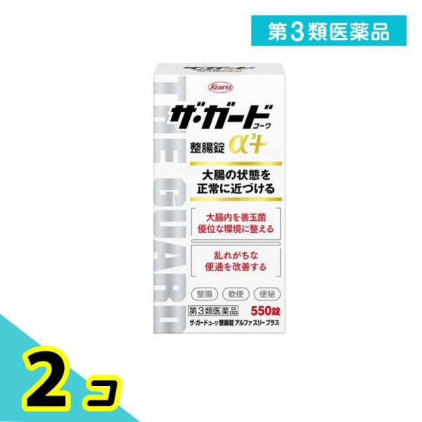 使用期限は6カ月以上先のものを送ります。ザ・ガードコーワ整腸錠α3＋は、大腸内を善玉菌優位な環境に整え、乱れがちな便通を改善します。製品特長●3つの生菌※１が善玉菌を増やし悪玉菌の増殖を抑えることで、腸内環境を改善していきます。●弱った胃の...
