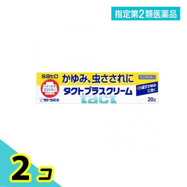 使用期限は6カ月以上先のものを送ります。●赤み，はれを抑えます　デキサメタゾン酢酸エステルが虫さされやしっしんによる赤み，はれを抑えます。●かゆみを抑えます　クロタミトン，ジブカイン塩酸塩，ジフェンヒドラミン塩酸塩の3種類の成分がしっしんや...