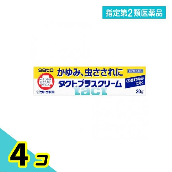 使用期限は6カ月以上先のものを送ります。●赤み，はれを抑えます　デキサメタゾン酢酸エステルが虫さされやしっしんによる赤み，はれを抑えます。●かゆみを抑えます　クロタミトン，ジブカイン塩酸塩，ジフェンヒドラミン塩酸塩の3種類の成分がしっしんや...