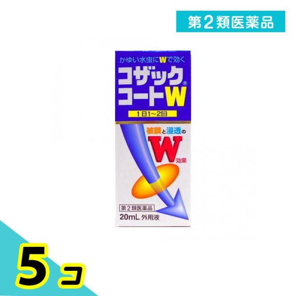 使用期限は6カ月以上先のものを送ります。コザックコートＷは，水虫の原因菌（白せん菌）に対してすぐれた抗菌作用を発揮するトルナフタート配合の水虫治療薬です。塗布部位に薄い被膜をつくり，薬剤が患部によくとどまる働きに加え，浸透性を高めることによ...