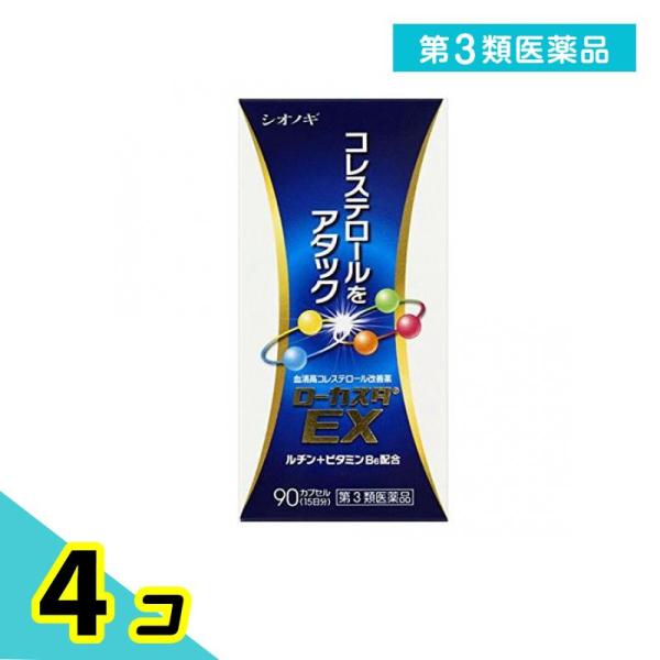 使用期限は6カ月以上先のものを送ります。ローカスタEXは，パンテチンの働きによって脂質代謝を改善し，血中の総コレステロールを低下させます。またソイステロールが，コレステロールの腸管からの吸収を阻害し，体外への排泄を促します。さらに，天然型ビ...