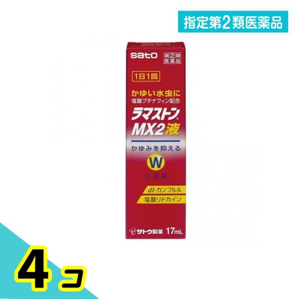 使用期限は6カ月以上先のものを送ります。●ベンジルアミン系抗真菌剤「ブテナフィン塩酸塩」を配合しています。●水虫・たむしの原因菌である白癬菌に強い抗菌作用をあらわします。●水虫・たむしのかゆみを抑える塩酸リドカインを配合しています。●白癬菌...