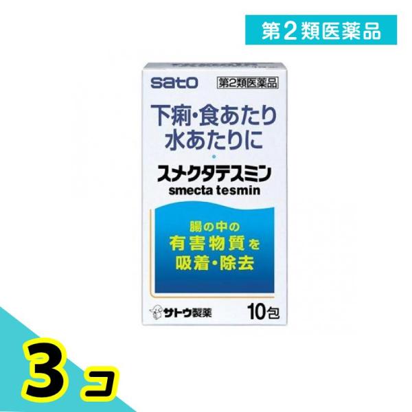 使用期限は6カ月以上先のものを送ります。主に地中海地方で産出の天然ケイ酸アルミニウムを配合し，腸内において有害物質などを吸着することで，下痢・食あたり・水あたりに効果をあらわします。