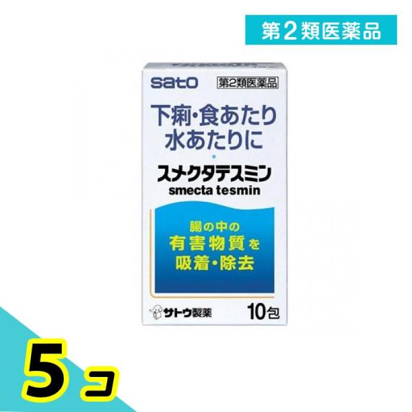 使用期限は6カ月以上先のものを送ります。主に地中海地方で産出の天然ケイ酸アルミニウムを配合し，腸内において有害物質などを吸着することで，下痢・食あたり・水あたりに効果をあらわします。