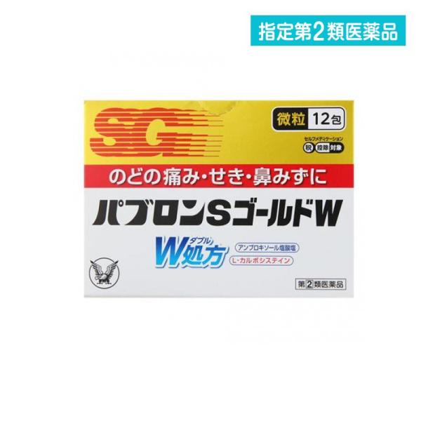 本商品は「指定濫用防止医薬品」です。使用期限は6カ月以上先のものを送ります。気道粘膜クリア成分のアンブロキソール塩酸塩と気道粘膜リペア成分のL-カルボシステインで、気道粘膜バリアをWケアするクリア&amp;リペアのW処方。のどの痛み、せき、...