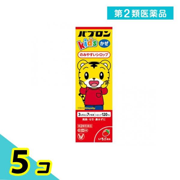 使用期限は6カ月以上先のものを送ります。いちご風味で飲みやすいシロップ剤で，せき・鼻みず・熱等の症状を改善。お子さまの眠りをさまたげる成分 カフェイン，dl-メチルエフェドリン塩酸塩等を配合していない。