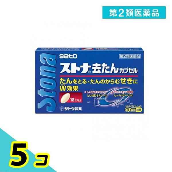 使用期限は6カ月以上先のものを送ります。●2つの去たん成分（L-カルボシステイン・ブロムヘキシン塩酸塩）を配合しています。●L- カルボシステインはたんの通りをスムーズにし，ブロムヘキシン塩酸塩はたんをサラサラにし，たん，たんのからむせきに...