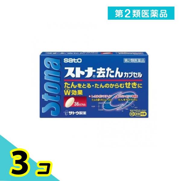 使用期限は6カ月以上先のものを送ります。●2つの去たん成分（L-カルボシステイン・ブロムヘキシン塩酸塩）を配合しています。●L- カルボシステインはたんの通りをスムーズにし，ブロムヘキシン塩酸塩はたんをサラサラにし，たん，たんのからむせきに...