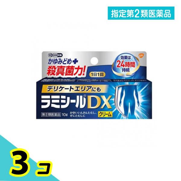使用期限は6カ月以上先のものを送ります。●有効成分である「テルビナフィン塩酸塩」の優れた殺真菌作用と角質層への浸透力は、１日１回の塗布で薬剤が患部に留まり、かゆみや痛みなどを引き起こすいんきんたむし・ぜにたむしに持続的に効果を発揮し、症状を...