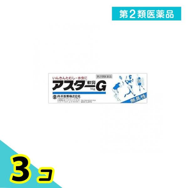 使用期限は6カ月以上先のものを送ります。いんきんたむし，水虫やぜにたむしは，カビの一種である白癬菌が表皮の角質層内に寄生，繁殖しておこる皮膚病で，カユミや痛みなどの不快な症状を伴います。「アスターG軟膏」は，トルナフタートを主薬にした無臭性...