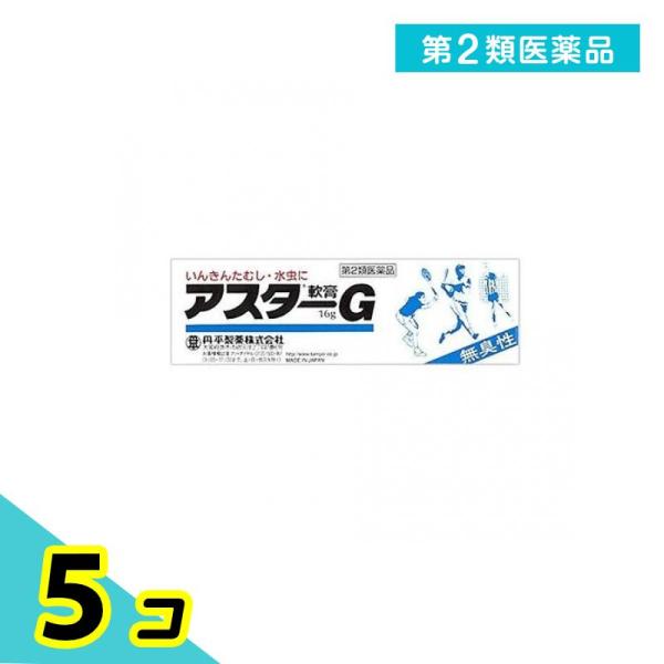 使用期限は6カ月以上先のものを送ります。いんきんたむし，水虫やぜにたむしは，カビの一種である白癬菌が表皮の角質層内に寄生，繁殖しておこる皮膚病で，カユミや痛みなどの不快な症状を伴います。「アスターG軟膏」は，トルナフタートを主薬にした無臭性...