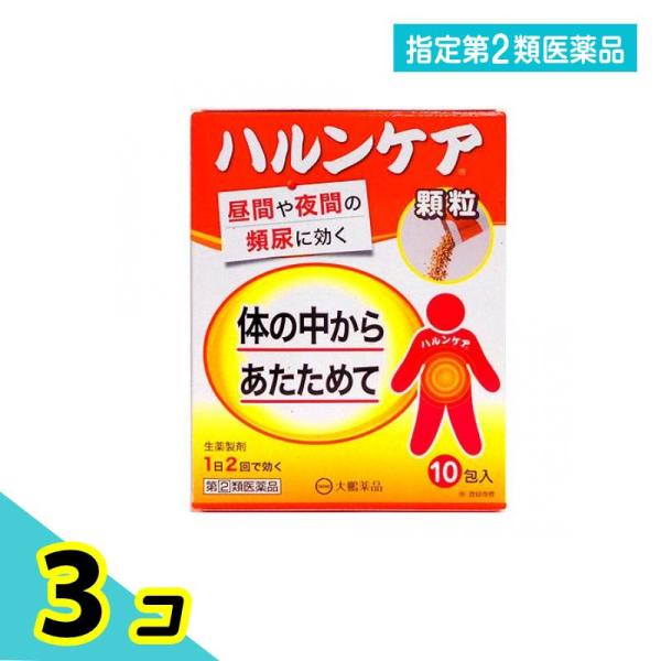 使用期限は6カ月以上先のものを送ります。1．ハルンケアの顆粒剤です。2．チョコレート風味で，苦みも少なく，お薬の味が苦手な方にもおすすめ出来ます。3．スティックタイプの顆粒剤で，携帯（旅行やお出かけ）に便利です。4．8種類の生薬（ジオウ，タ...