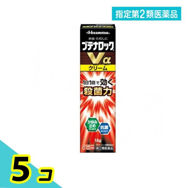 使用期限は6カ月以上先のものを送ります。水虫・たむしは、白癬菌というカビ（真菌）が皮膚表面の角質層に寄生しておこる疾患。この白癬菌が皮膚表面の角質層等のケラチン質を侵すことによって，激しいかゆみがおこる。ブテナロックVαクリームは優れた殺菌...