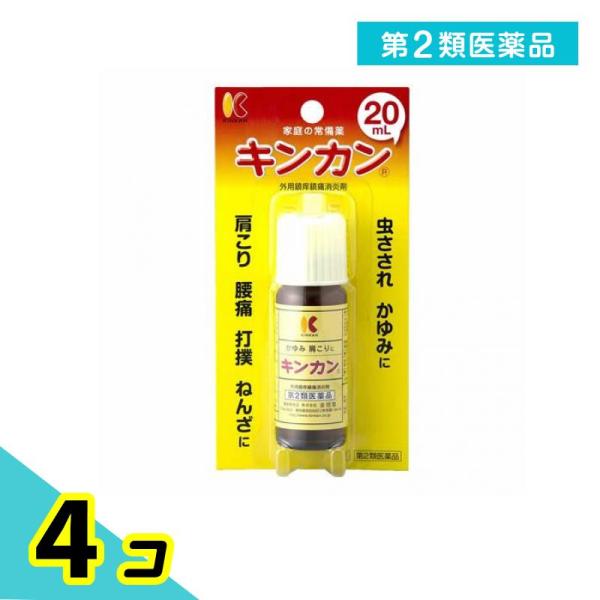 使用期限は6カ月以上先のものを送ります。キンカンは有効成分が複合的に作用して，すばやく患部の熱を奪い去り，局所刺激を与えることにより，かゆみや痛みの伝わりを抑制し，虫さされ，かゆみ，肩こり，腰痛，打撲，捻挫に対して優れた効果を発揮します。