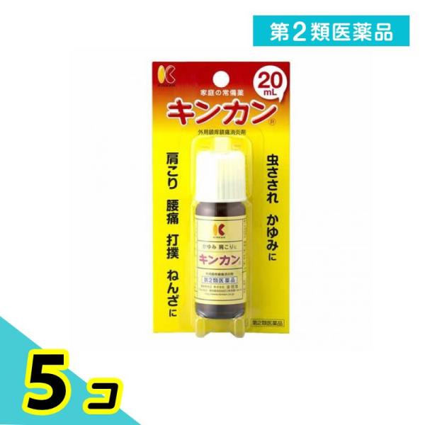 使用期限は6カ月以上先のものを送ります。キンカンは有効成分が複合的に作用して，すばやく患部の熱を奪い去り，局所刺激を与えることにより，かゆみや痛みの伝わりを抑制し，虫さされ，かゆみ，肩こり，腰痛，打撲，捻挫に対して優れた効果を発揮します。