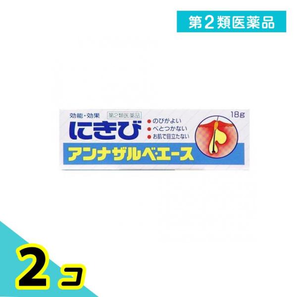 使用期限は6カ月以上先のものを送ります。のびがよい・べとつかない・お肌で目立たない●アンナザルベ・エースは、のびがよく、べとつかないバニシングタイプのニキビ治療剤です。また、塗ったあとも目立ちません。■ニキビはどうしてできるのでしょう？■思...