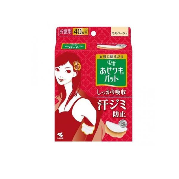 6980円以上購入で送料無料