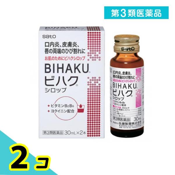 使用期限は6カ月以上先のものを送ります。●口内炎，皮膚炎，唇の両端のひび割れに効果をあらわすビタミンB2・B6を配合しています。●お肌や粘膜の炎症に効果をあらわすヨクイニン（ハトムギの種子）のエキスを配合しています。●3ヵ月のお子様から服用...