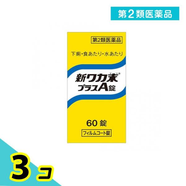 使用期限は6カ月以上先のものを送ります。