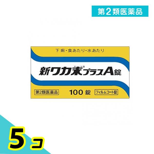 使用期限は6カ月以上先のものを送ります。