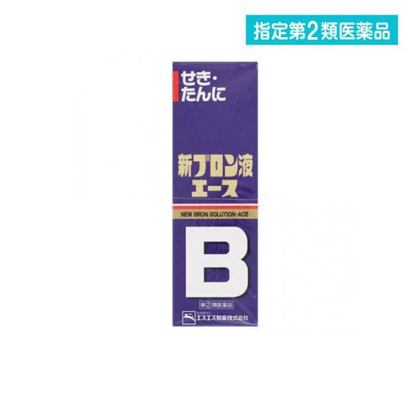 本商品は「指定濫用防止医薬品」です。使用期限は6カ月以上先のものを送ります。※お1人様1回のご購入につき1個限りとなります。薬剤師の判断により販売できない場合もございます。安眠を妨げ、苦しい咳に効くお薬。ジヒドロコデインリン酸塩がせきの中枢...