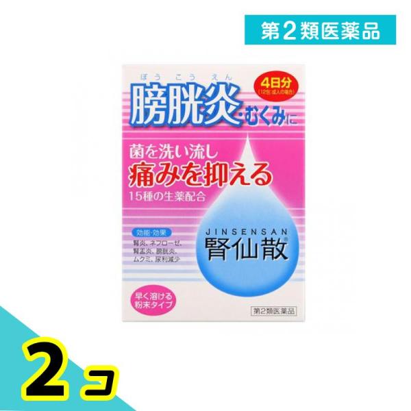 使用期限は6カ月以上先のものを送ります。ウワウルシが膀胱炎の原因菌に働き、治す。タクシャ、ブクリョウ、ジオウが原因菌を尿と共に排出する。インチンコウ、シャクヤクが膀胱の炎症を改善。シャクヤク、ボウイなどが排尿後の痛みを和らげる。