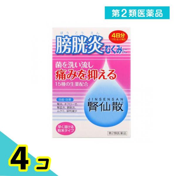 使用期限は6カ月以上先のものを送ります。ウワウルシが膀胱炎の原因菌に働き、治す。タクシャ、ブクリョウ、ジオウが原因菌を尿と共に排出する。インチンコウ、シャクヤクが膀胱の炎症を改善。シャクヤク、ボウイなどが排尿後の痛みを和らげる。