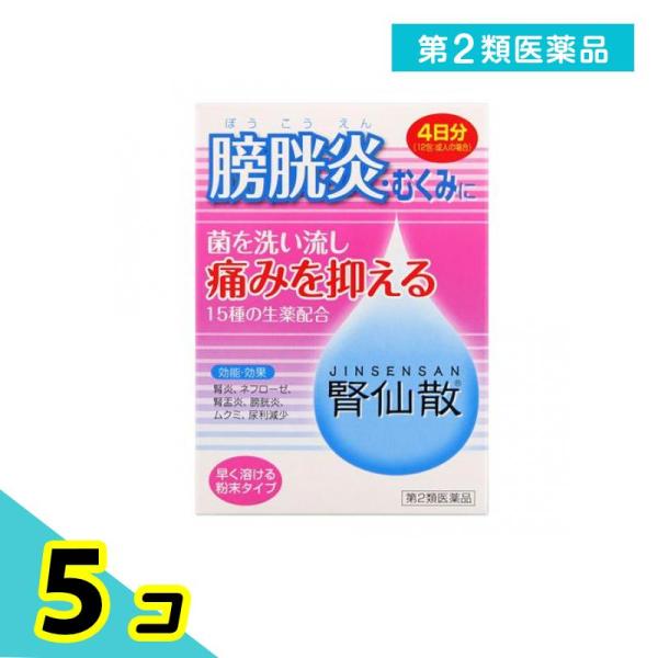 使用期限は6カ月以上先のものを送ります。ウワウルシが膀胱炎の原因菌に働き、治す。タクシャ、ブクリョウ、ジオウが原因菌を尿と共に排出する。インチンコウ、シャクヤクが膀胱の炎症を改善。シャクヤク、ボウイなどが排尿後の痛みを和らげる。