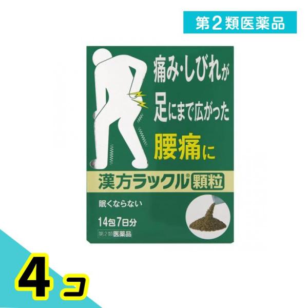 使用期限は6カ月以上先のものを送ります。1.五十肩の痛みを緩和し、肩・腕の動きを回復させる顆粒の飲み薬です。2.五十肩を体の中から改善し、腕を上げられるようになります。3.天然生薬100%の漢方薬です。4.肩の血流を促進し、ポカポカ暖める作...