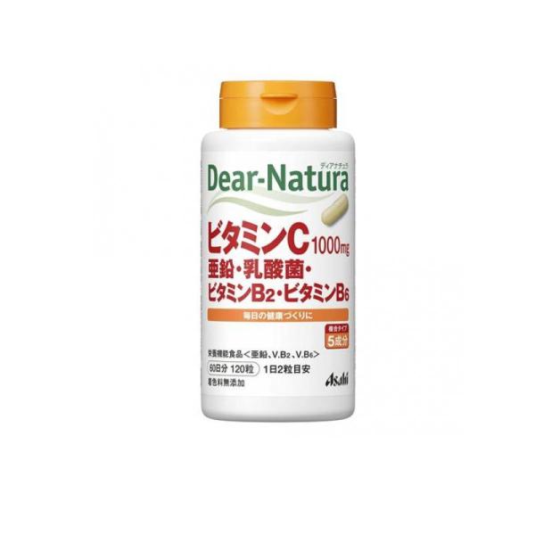 使用期限は6カ月以上先のものを送ります。●アサヒのサプリメント『Dear-Natura（ディアナチュラ）ビタミンC・亜鉛・乳酸菌・ビタミンB2・ビタミンB6』複合タイプ（5成分）●ボトルタイプ●ビタミンCと亜鉛・乳酸菌が一緒に摂れる！●2粒...