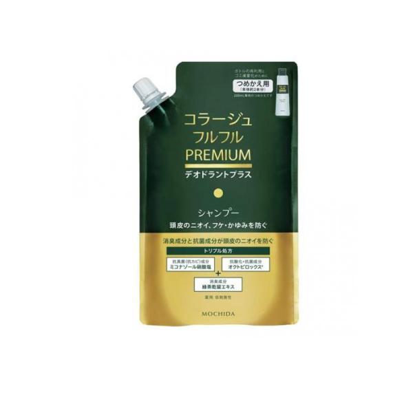 ●コラージュフルフル PREMIUM（プレミアム）シャンプー●消臭成分緑茶乾留エキス、抗酸化・殺菌成分オクトピロックス(R)が頭皮のニオイを防ぎます。●さらに抗真菌(抗カビ)成分ミコナゾール硝酸塩がフケ・かゆみを防ぎ、すこやかな頭皮環境に整...