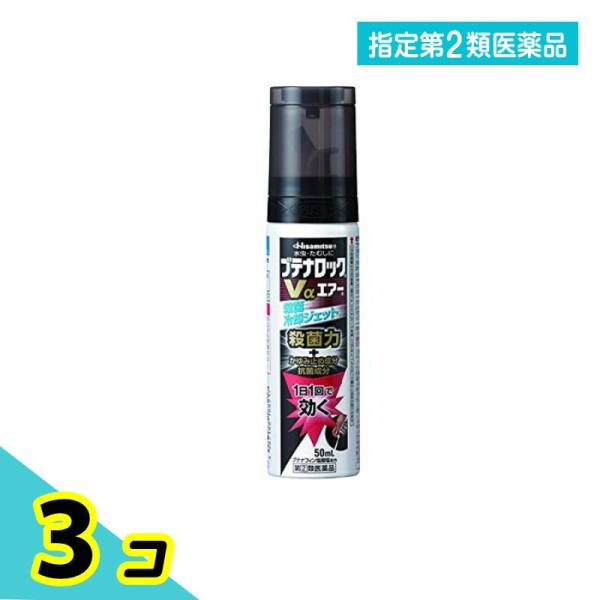 使用期限は6カ月以上先のものを送ります。『かゆみ止め成分＋冷却力』のW効果でかゆみを抑えます！！患部にピンポイントで噴射できる「ジェット式」なので，直接手を触れることなく簡単・清潔に使用できます。