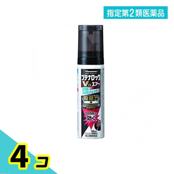 使用期限は6カ月以上先のものを送ります。『かゆみ止め成分＋冷却力』のW効果でかゆみを抑えます！！患部にピンポイントで噴射できる「ジェット式」なので，直接手を触れることなく簡単・清潔に使用できます。