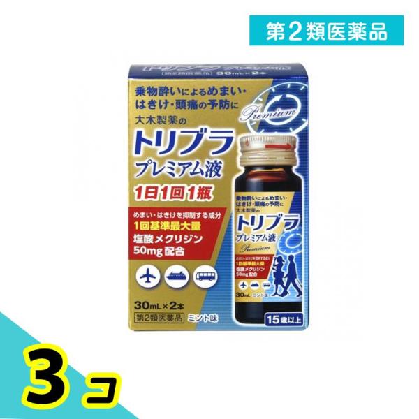 使用期限は6カ月以上先のものを送ります。