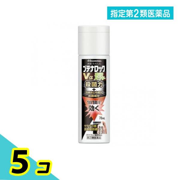 使用期限は6カ月以上先のものを送ります。目立たないパウダーでグジュグジュ水虫のかゆみを伴う症状を抑えます！！マイクロパウダーのトリプル処方でサラサラ感長時間持続。患部にピンポイント噴射できる「ジェット式」なので，直接手を触れることなく簡単・...