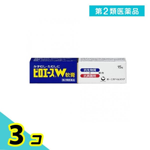 使用期限は6カ月以上先のものを送ります。1．すぐれた抗白癬菌作用があります。　抗生物質ピロールニトリンと抗真菌剤クロトリマゾールの協力作用により、効率的に白癬菌を消失させ、炎症等の症状を改善します。2．すぐれた鎮痒効果があります。　鎮痒剤の...