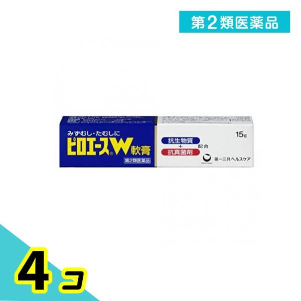 使用期限は6カ月以上先のものを送ります。1．すぐれた抗白癬菌作用があります。　抗生物質ピロールニトリンと抗真菌剤クロトリマゾールの協力作用により、効率的に白癬菌を消失させ、炎症等の症状を改善します。2．すぐれた鎮痒効果があります。　鎮痒剤の...