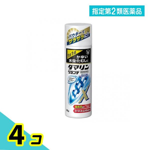 使用期限は6カ月以上先のものを送ります。