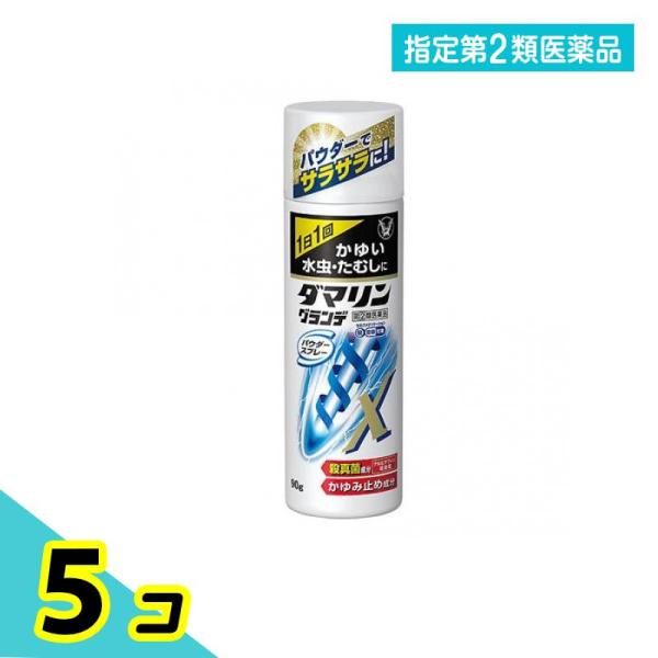 使用期限は6カ月以上先のものを送ります。