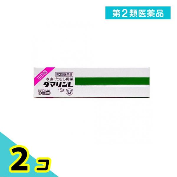 使用期限は6カ月以上先のものを送ります。水虫・たむしは，白癬菌というカビ（真菌）が皮膚表面の角質層等に寄生して起こる疾患です。白癬菌が皮膚表面の角質層等のケラチン質を侵すことにより，皮膚表面に炎症を起こし，激しいかゆみが生じます。◆ダマリン...